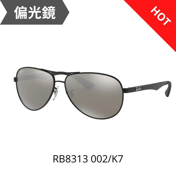 RayBan RB8313 002/K7｜RayBan香港授權零售店