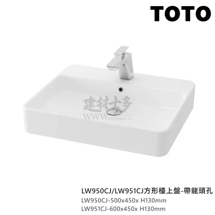 2023年- 香港行貨 日本 TOTO LW950CJ / LW951CJ 方形檯上盤-帶龍頭孔