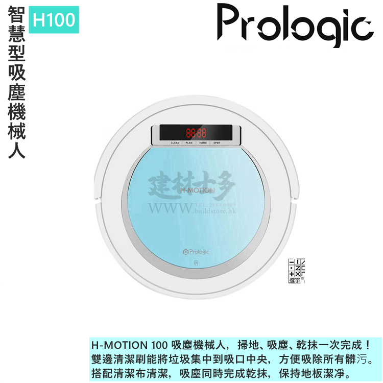 德國 GROHE ATRIO SERIES 暗藏式藏牆浴缸面板 24065 / 24066 / 24096