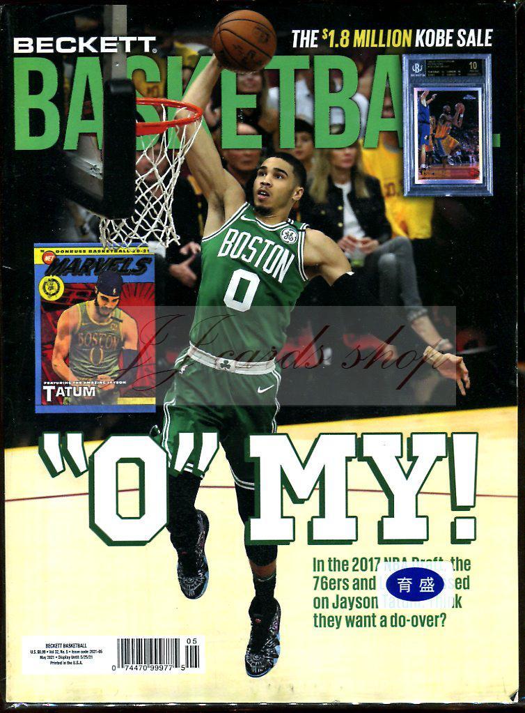 NBA Beckett Plus #344 - MAY - 2021 , 五月號 籃球 卡書