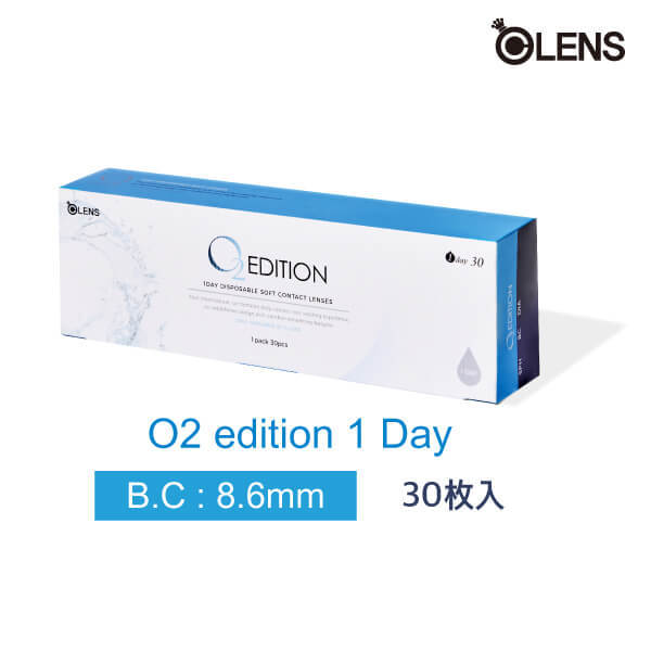 O-LENS O2 EDITION 1 DAY 每日拋棄型透明隱形眼鏡｜每盒30片 (日拋)