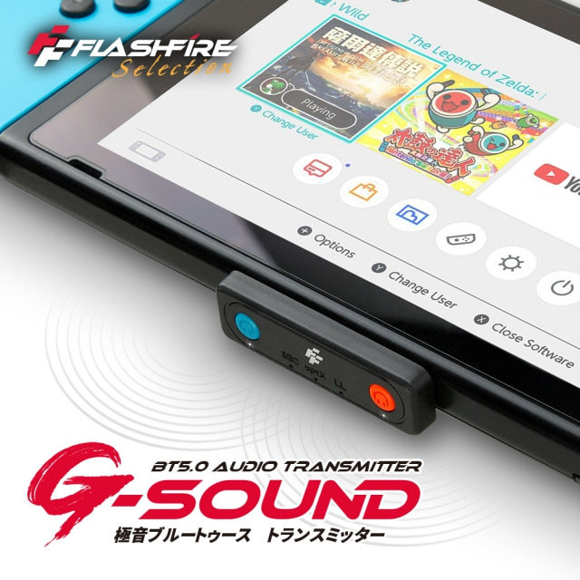 NS FlashFire G-SOUND藍芽發射器