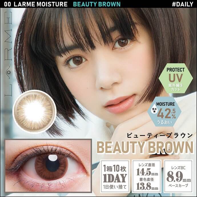 LARME UV Moisture 1 Day Beauty Brow 每日拋棄型有色彩妝隱形眼鏡｜每盒10片