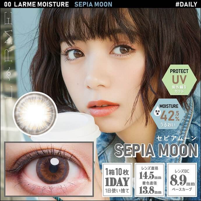 LARME UV Moisture 1 Day Sepia Moon 每日拋棄型有色彩妝隱形眼鏡｜每盒10片