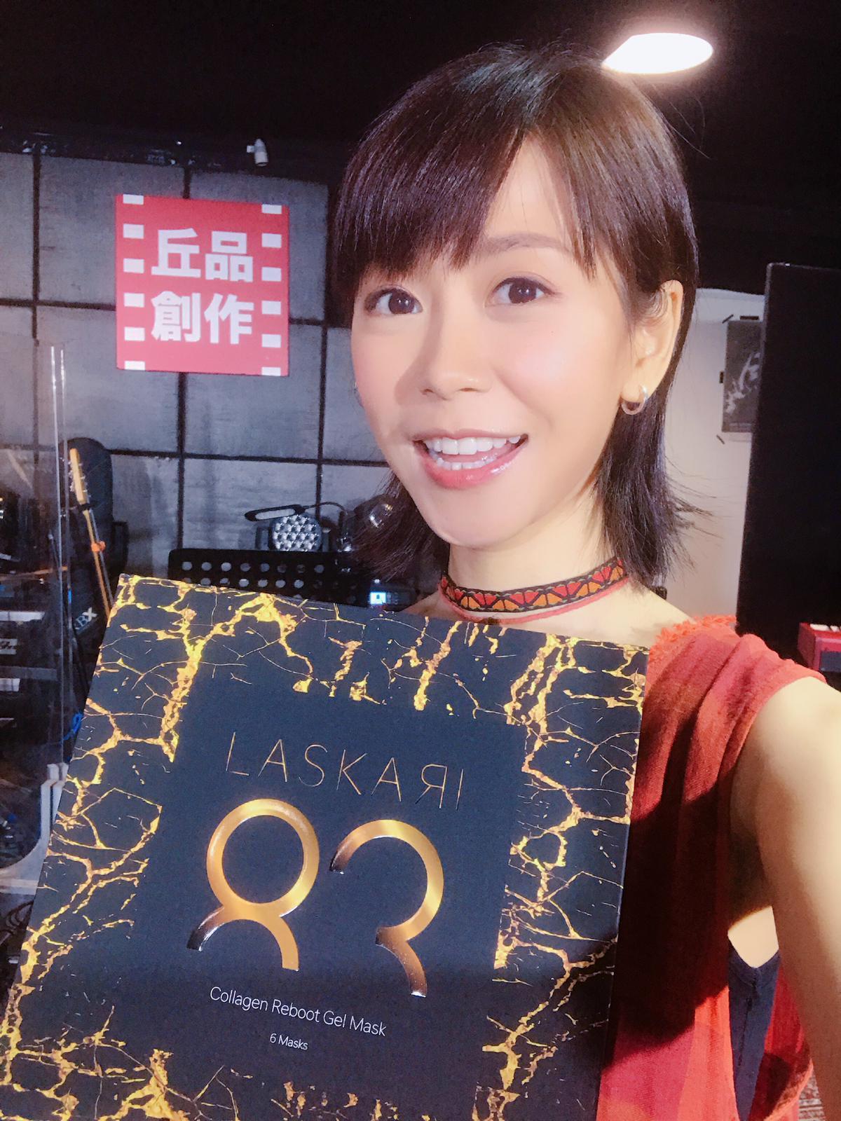 Laskari 83 膠原蛋白再生凝膠面膜