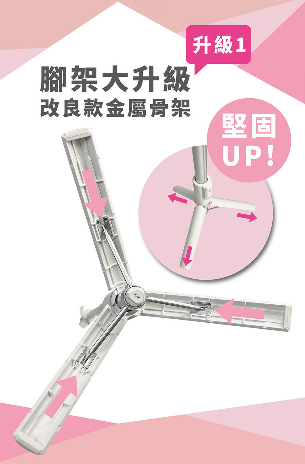 【三腳自拍棒2.0】睽違六年大更新 更高 更穩 拍更美｜MAGIPEA 美極品