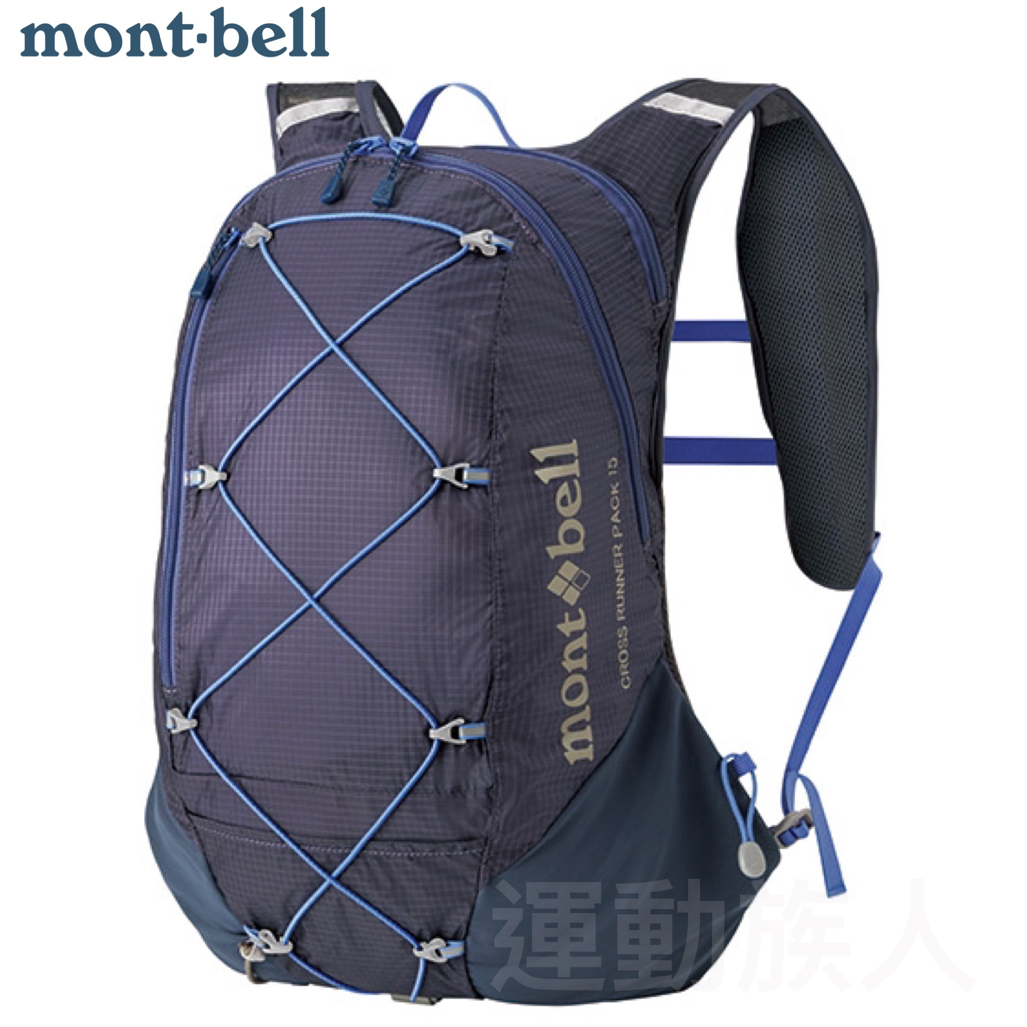 【💥日本直送】15L mont-bell Cross Runner Pack 15 女士 超輕背囊 行山用
