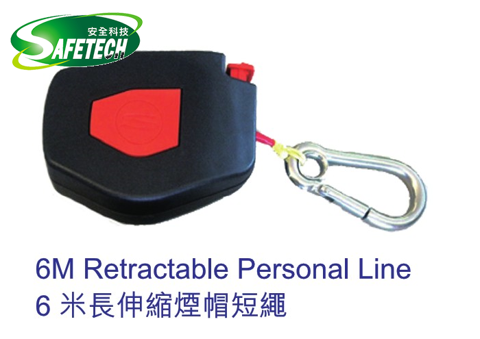 6M Retractable Personal Line