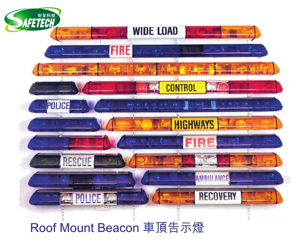 Roof Mount Beacon