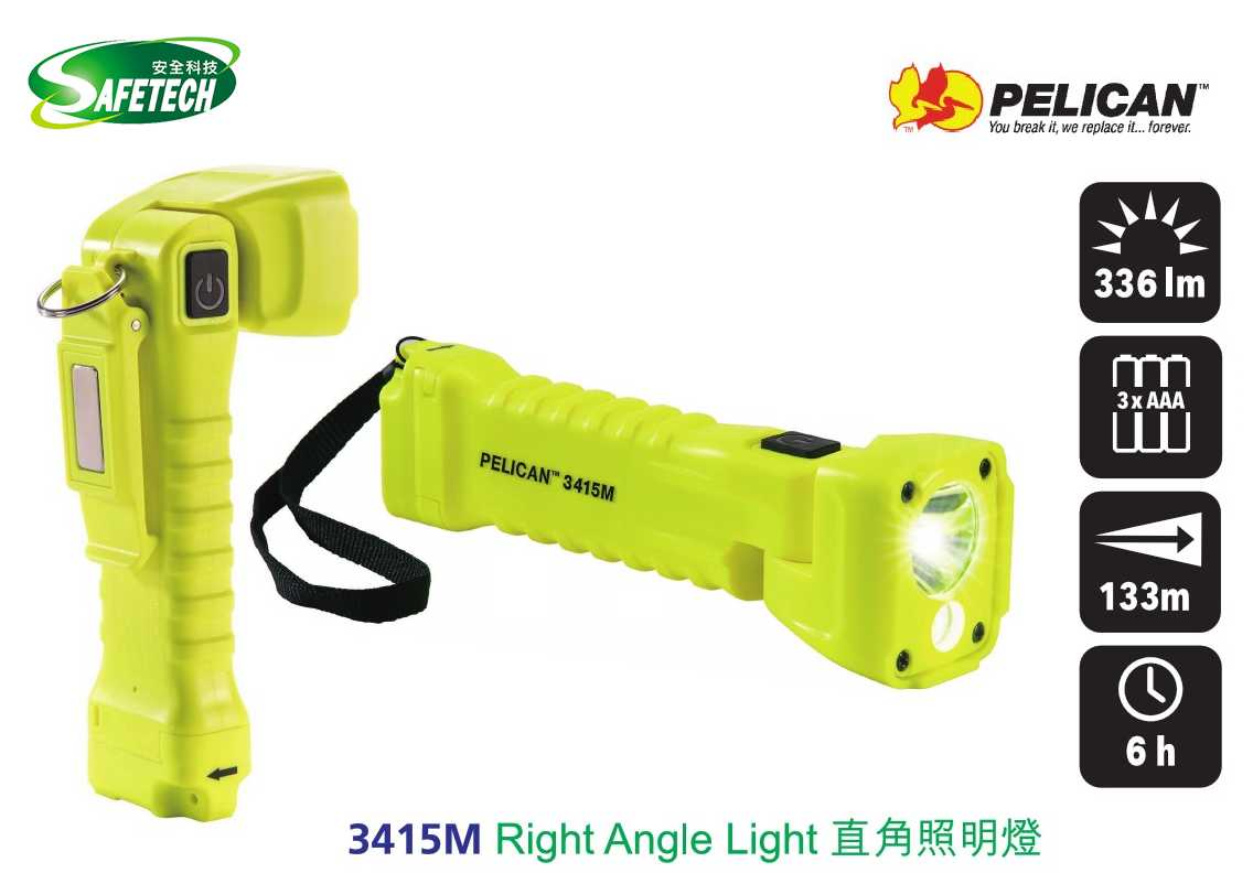 Pelican 3415M 直角照明燈
