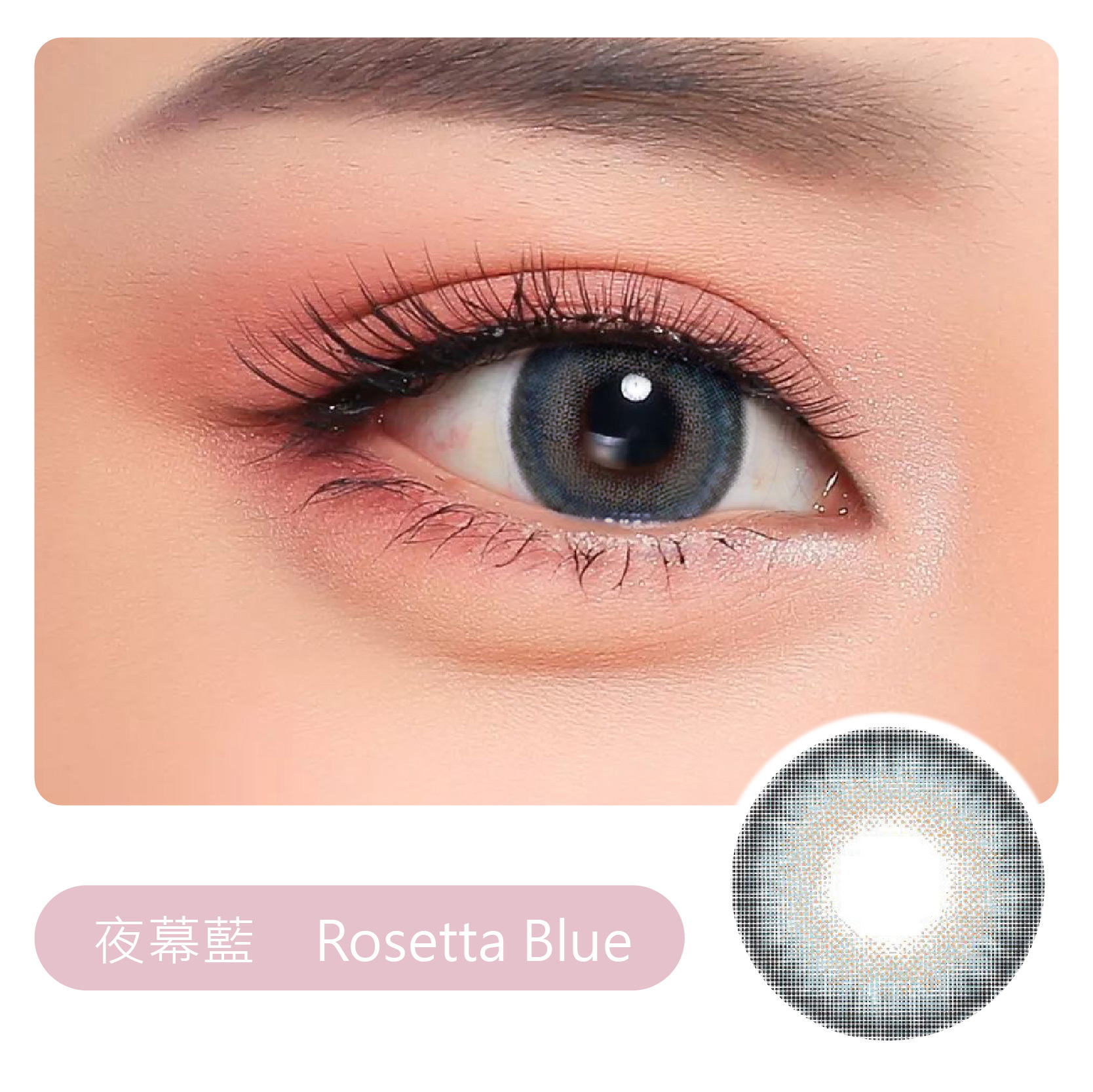 GEMSTONE ROSETTA BLUE