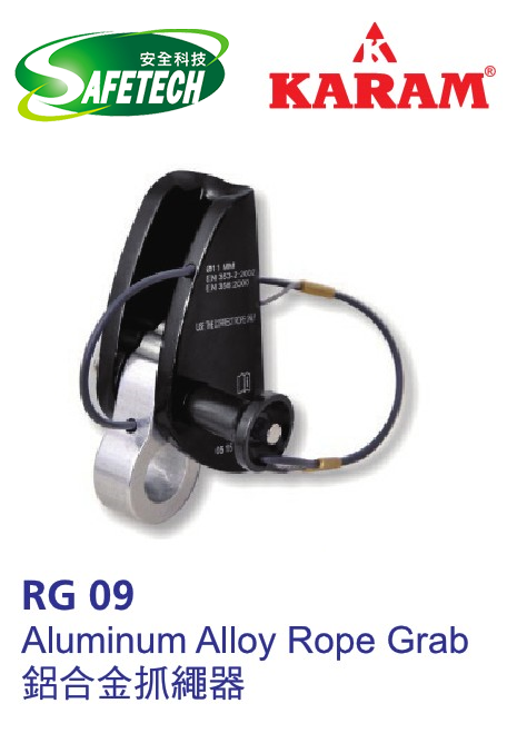 Karam RG 09 Aluminum Alloy Rope Grab