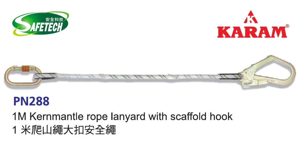 KARAM PN288 RESTRAINT KERNMANTLE 1M ROPE LANYARD