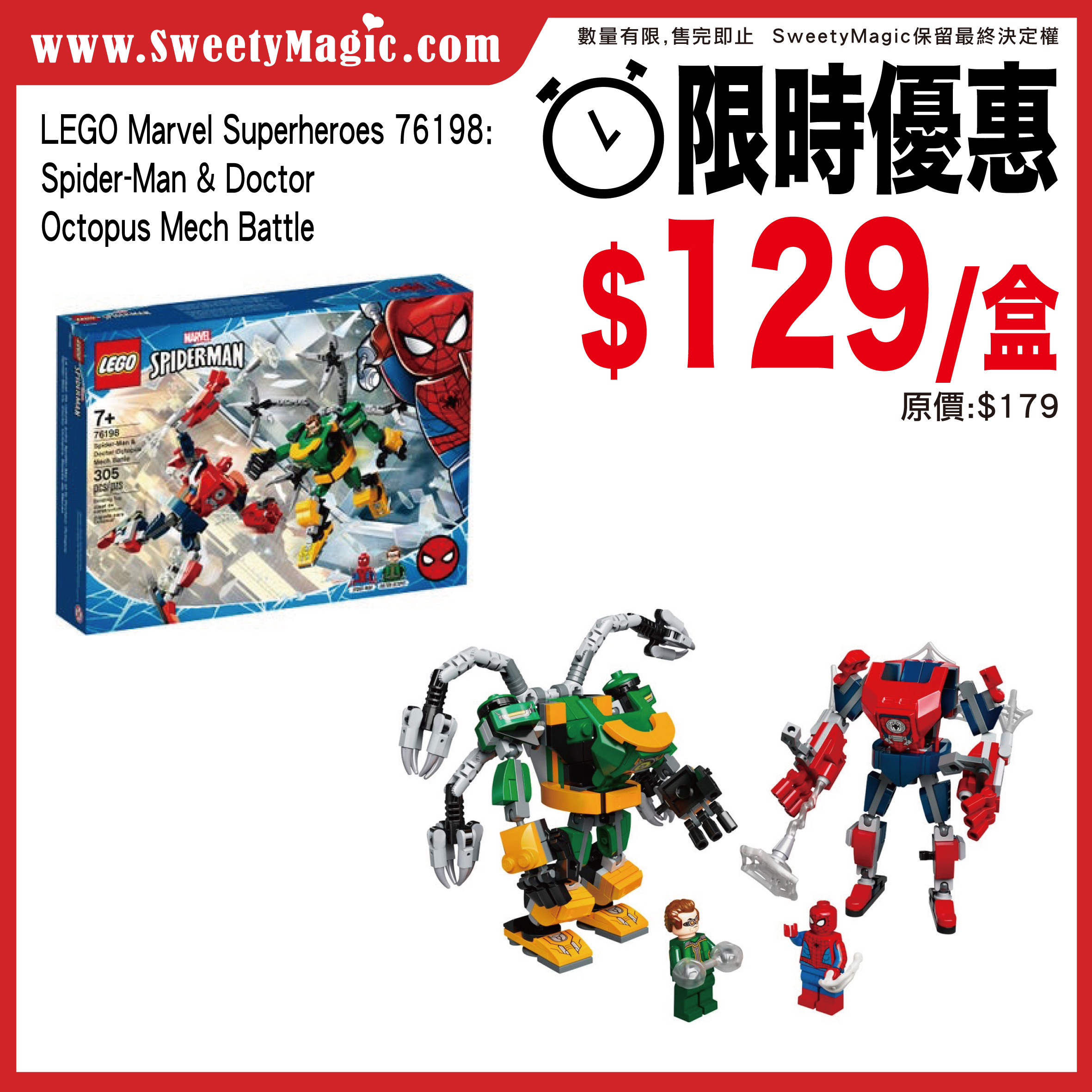 LEGO Marvel Superheroes 76198: Spider-Man & Doctor Octo