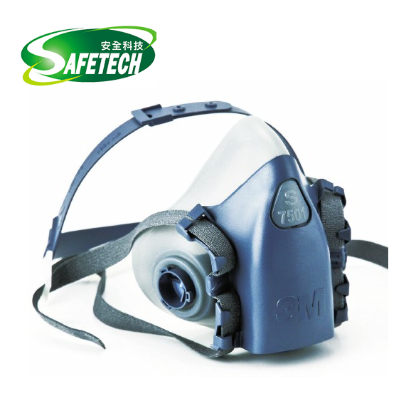 3M 7500 系列半面式