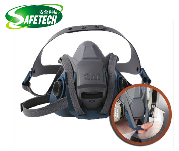 3M 6500 系列半面式