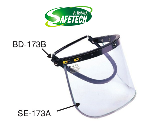 Honeywell 安全面盾 BD-173B + SE-173A