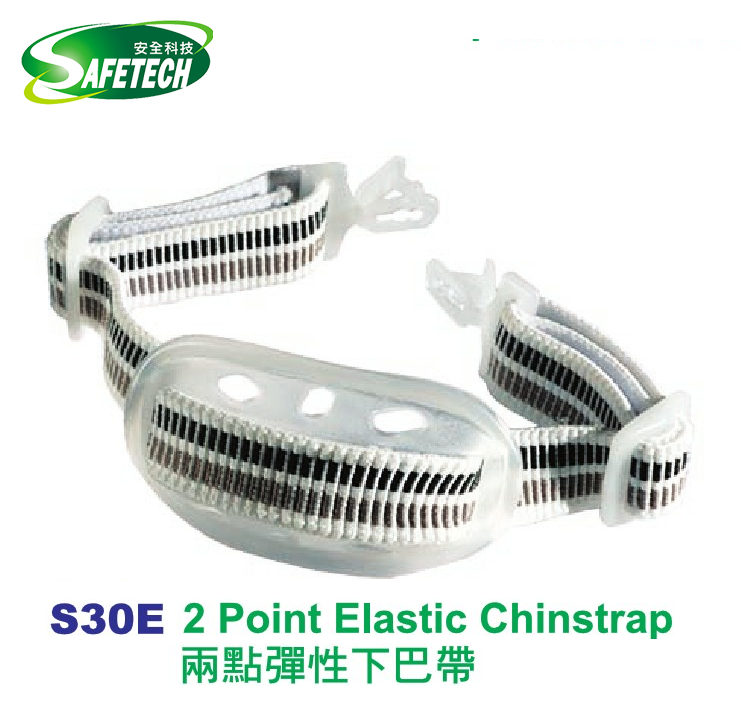 Centurion S30E兩點彈性下巴帶