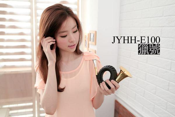 JYHH-E100G 獵號 鍍金