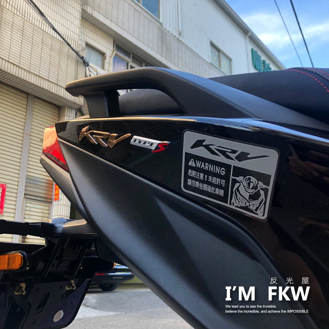 反光貼紙 車型警告貼紙 KRV