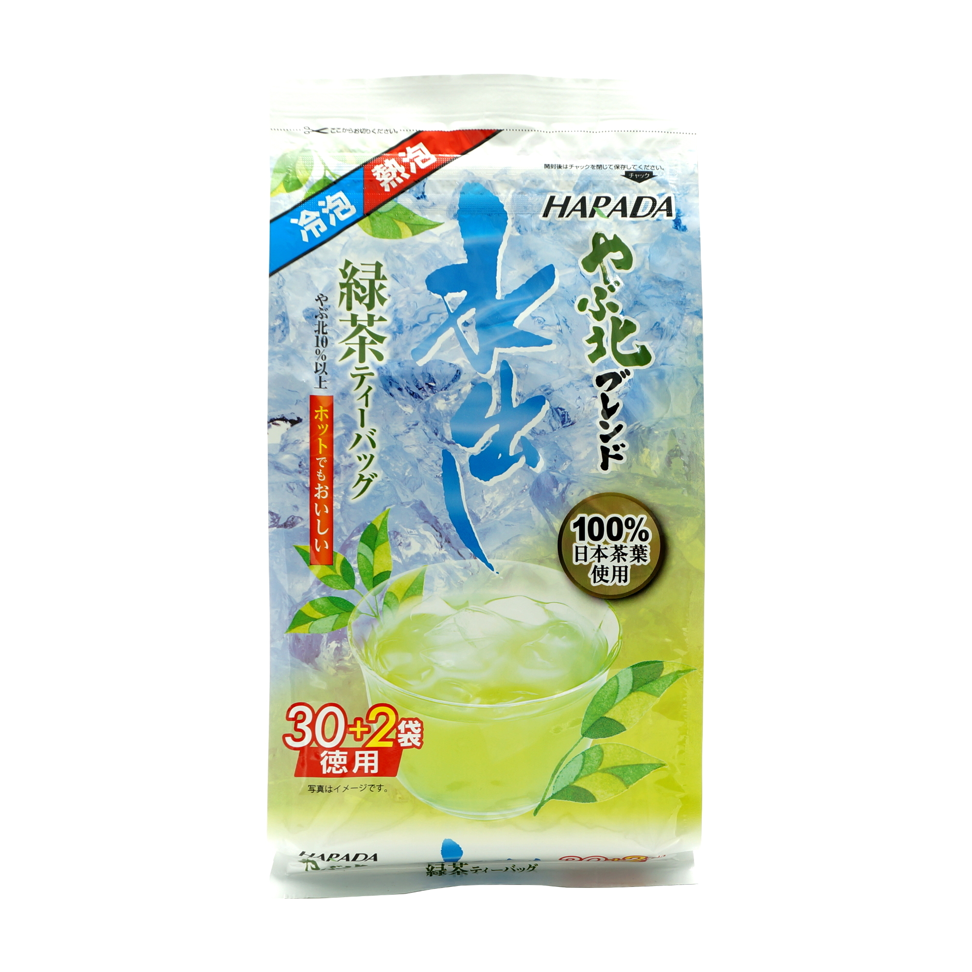 HARADA TEA - Yabukita Blend Green Tea(Cold/Hot Brew)