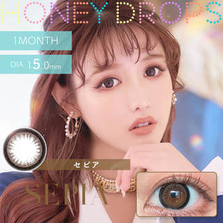 HONEY DROPS 1 month SEPIA 每月拋棄型有色彩妝隱形眼鏡