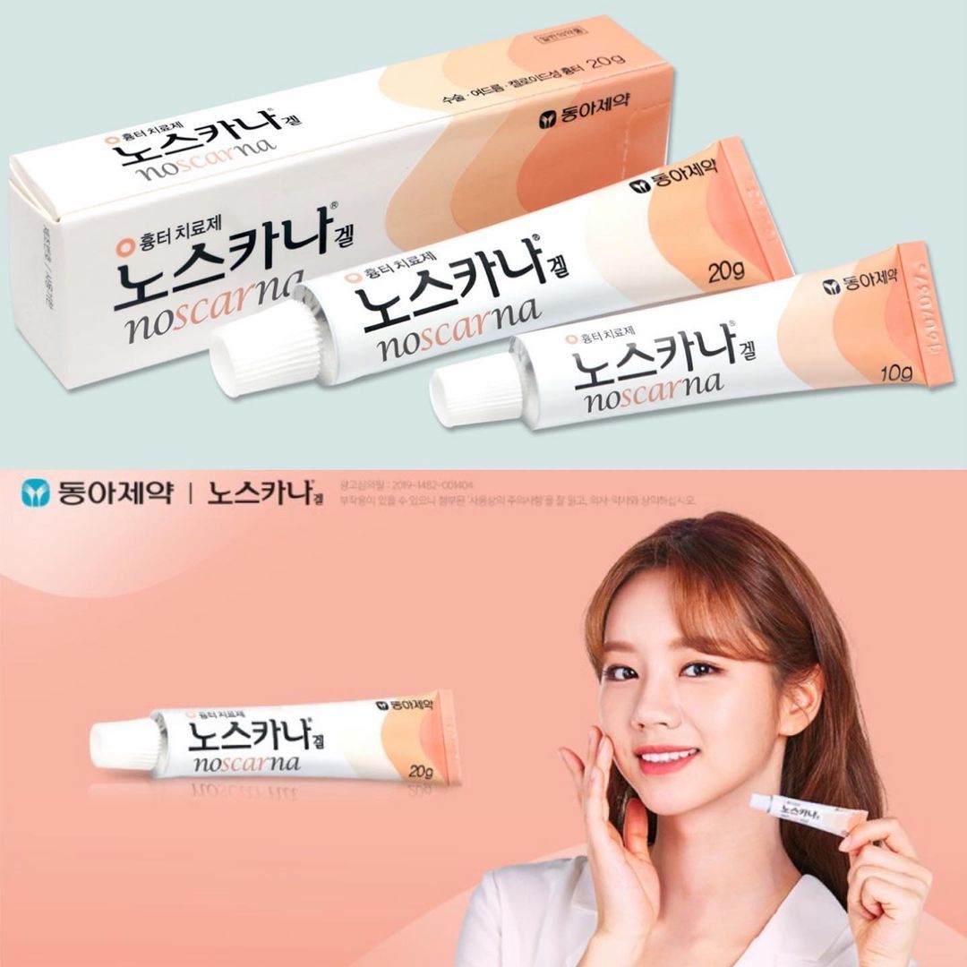 東亞製藥 - Noscarna 祛疤除痘印修復膏 20g