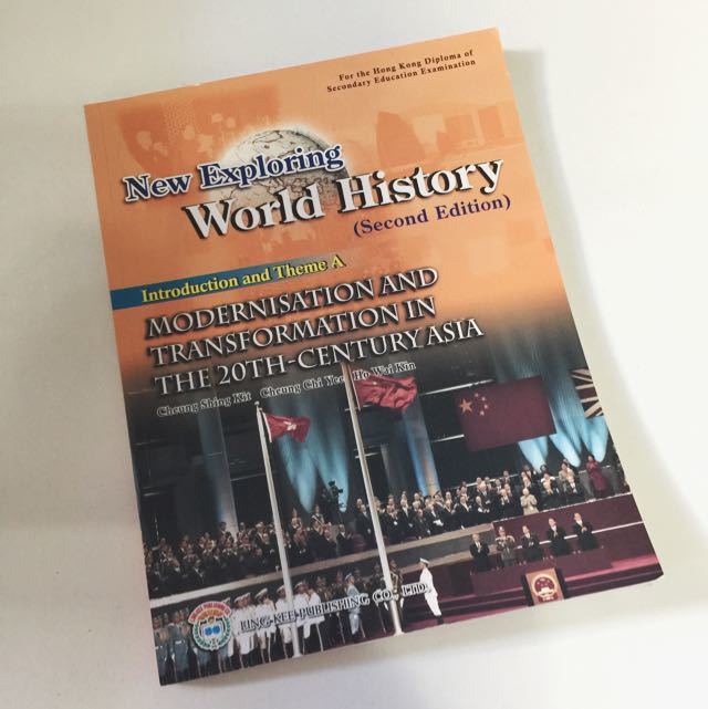 New Exploring World History Introduction and Theme A...