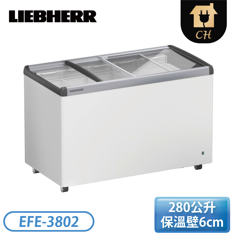 [LIEBHERR 利勃]280公升 4尺2 玻璃推拉冷凍櫃 EFE-3802