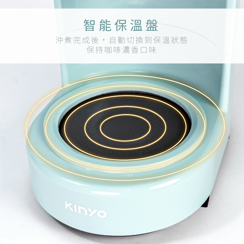 KINYO｜四杯滴漏式咖啡機(CMH-7530)