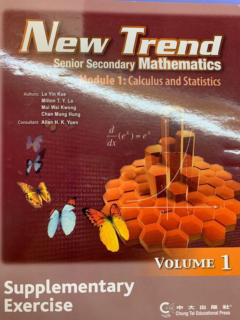 New Trend SS Maths (M1) Vol.1 (TB)+SRP Vol.1 [978962...