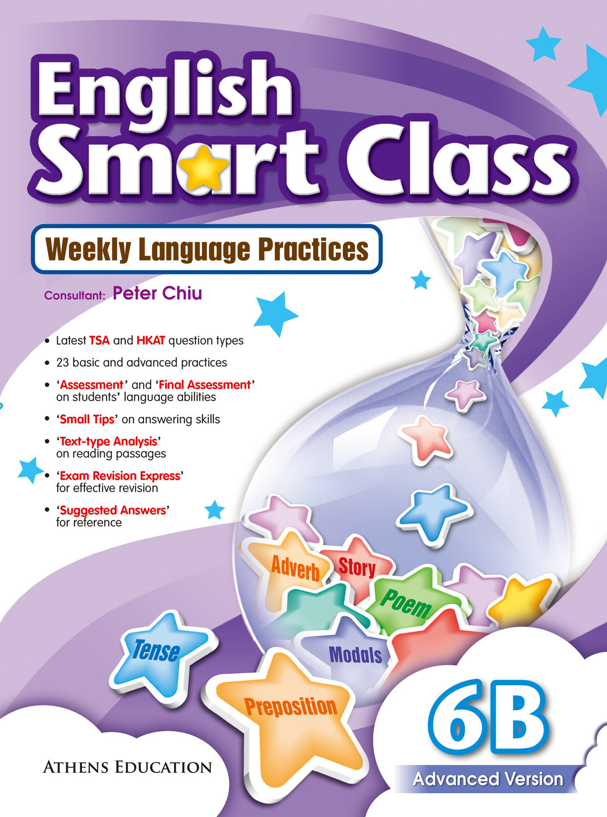 HKEP Eng Smart Class 6B [9789881216601]