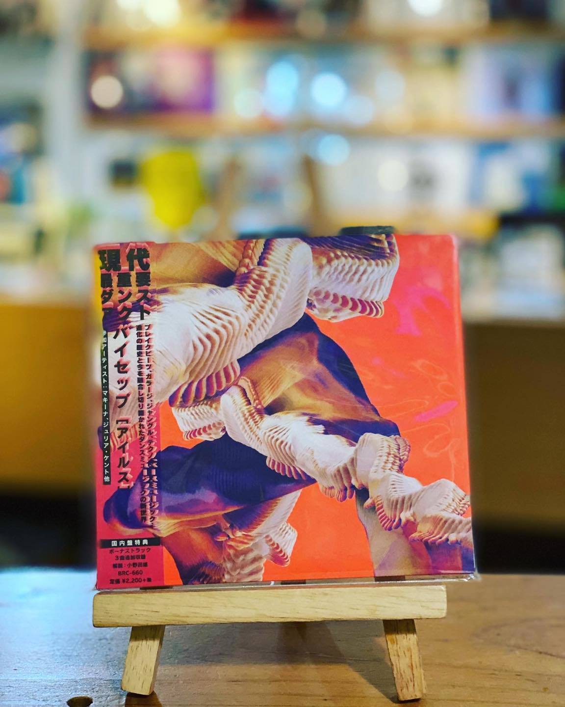 Bicep《Isles》（CD）