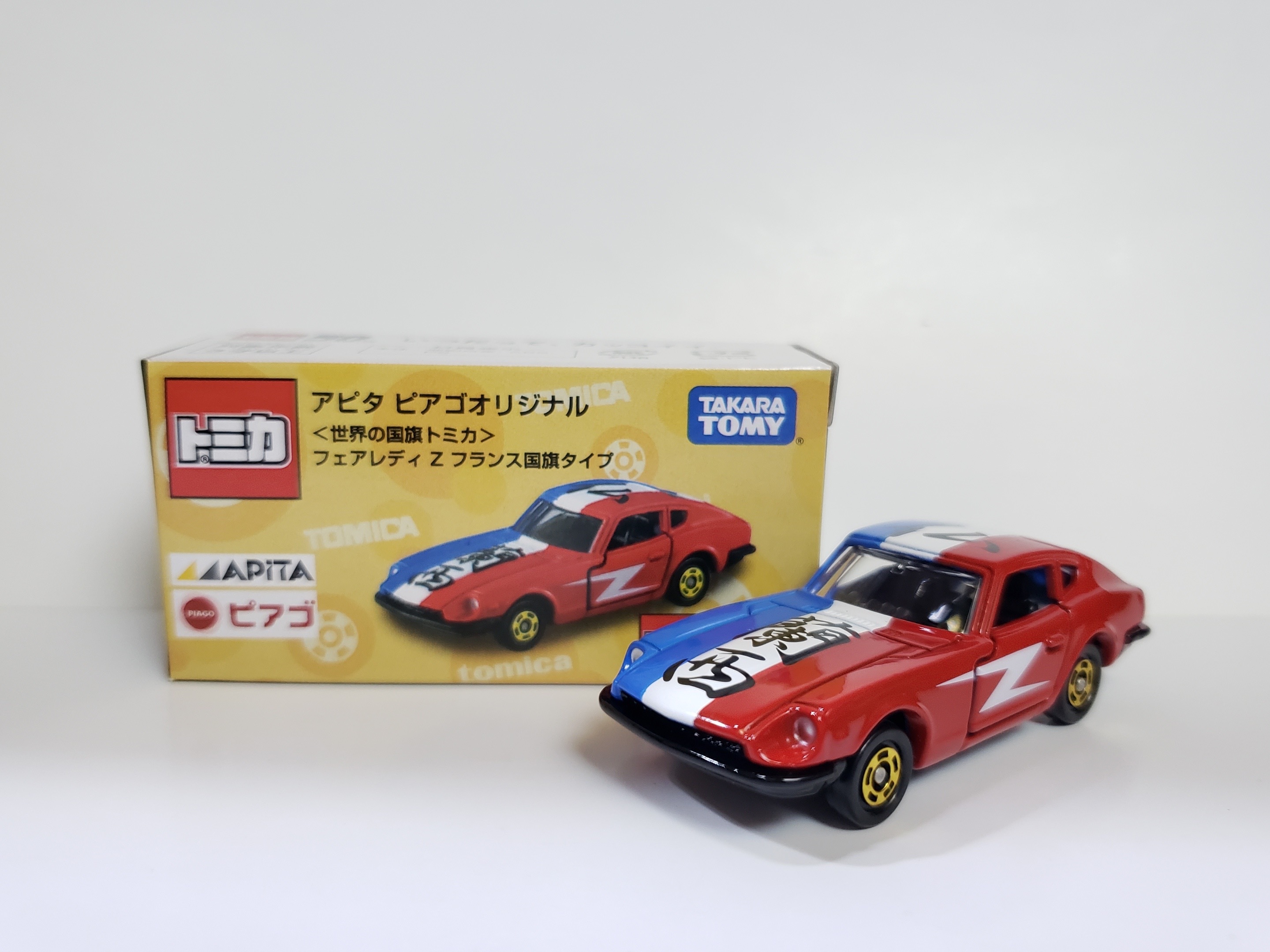 Apita Piago Original Fairlady