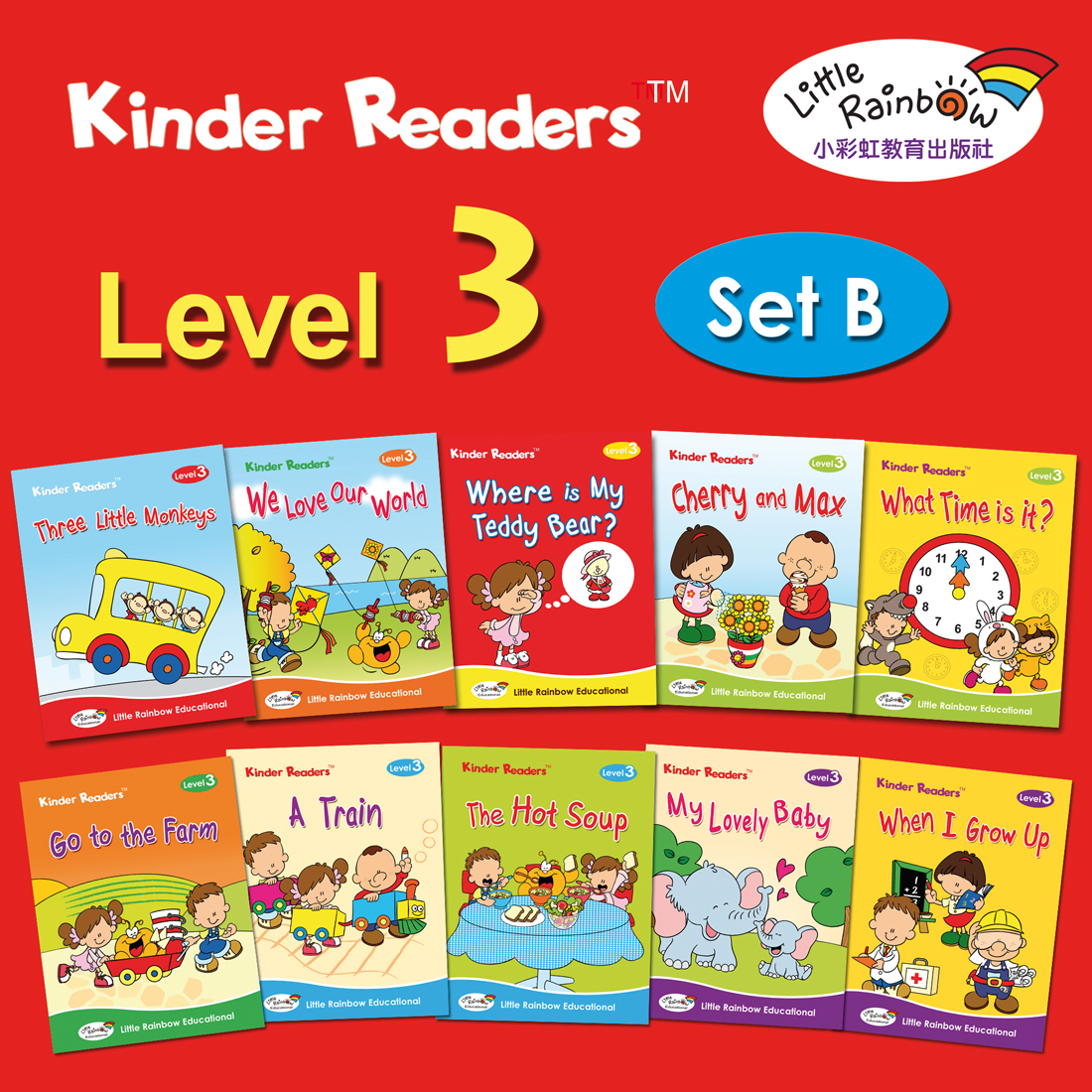 Kinder Readers Level 3 Set B (10本故事書套裝) | 小朋友自己閱讀
