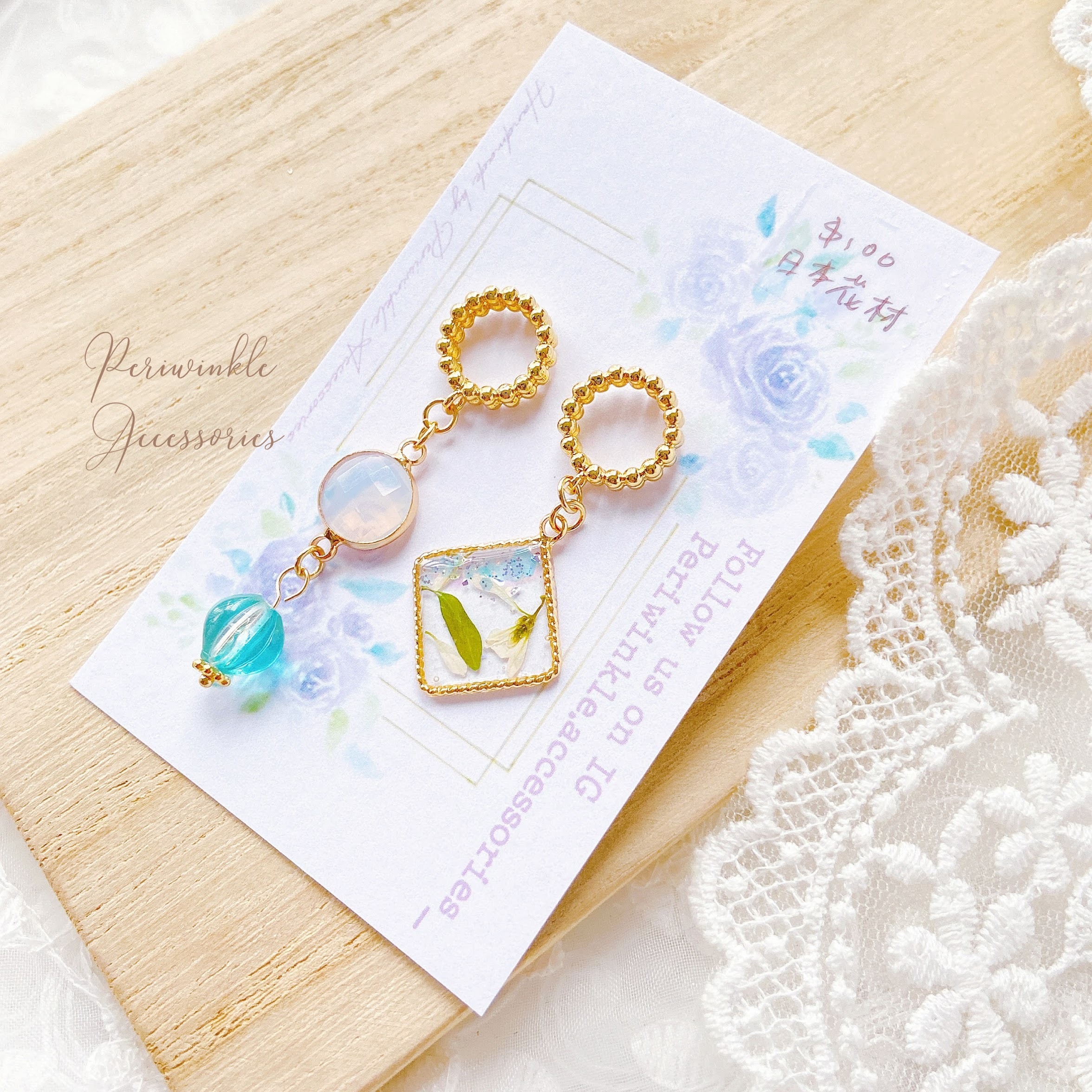 Periwinkle Accessories 雪華草靛色琉璃珠耳環