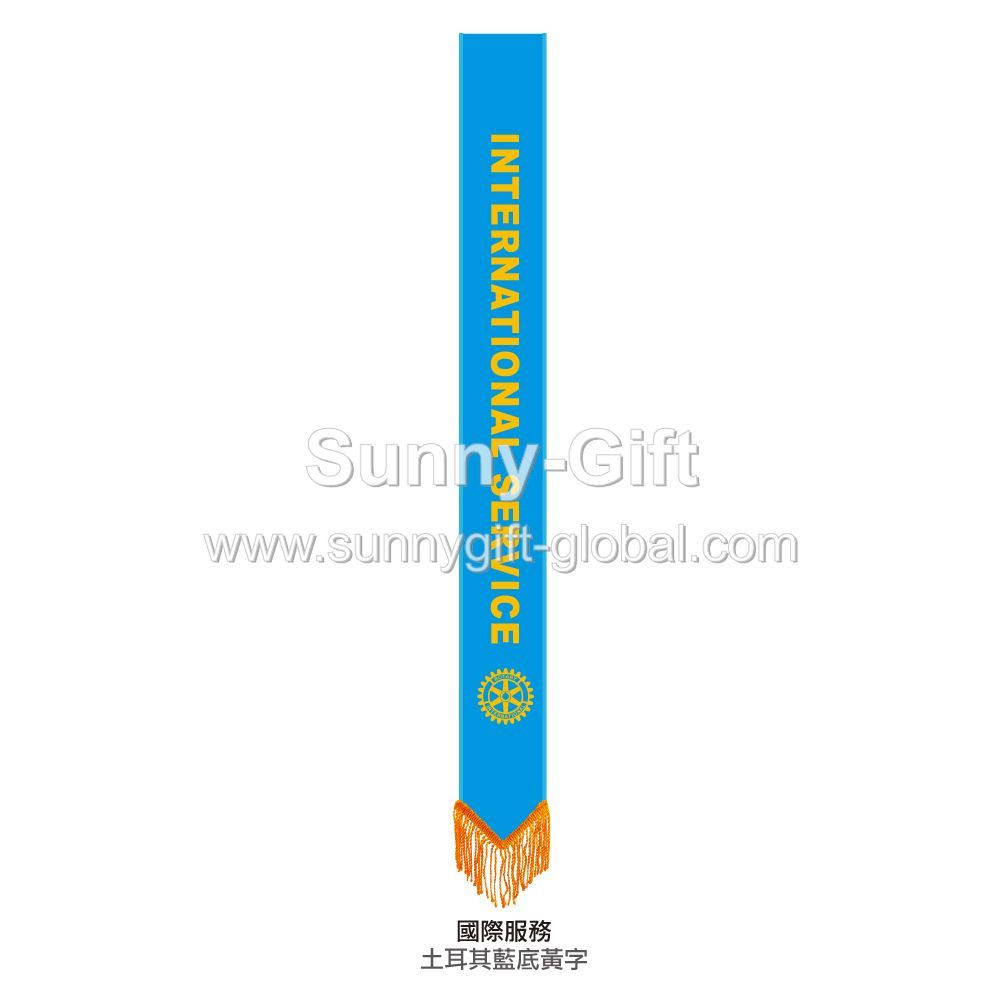 扶輪-職務肩帶 (國際服務) Rotary - Sash With Position (Internation