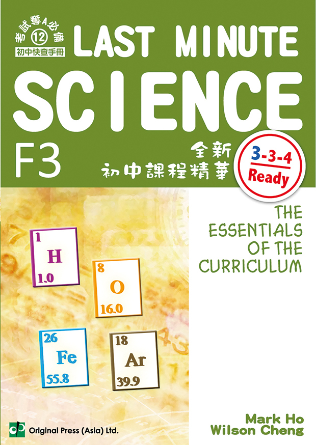 Last Minute Science (F3) - NoteSity