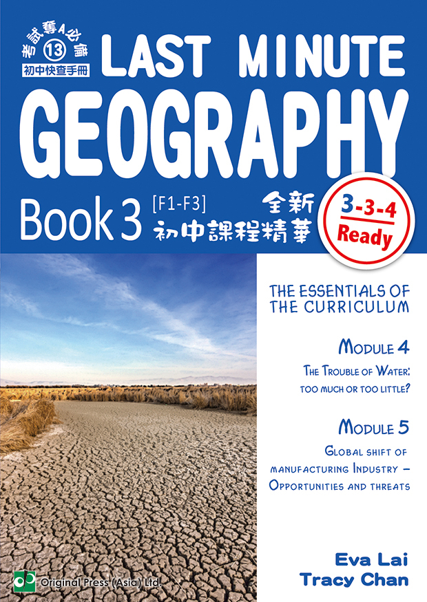 Last Minute Geography (F1-F3) Book 3 - NoteSity