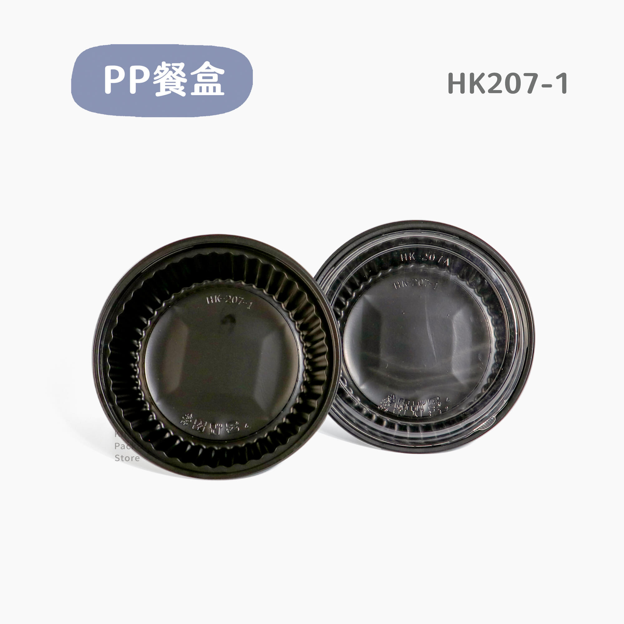PP餐盒｜圓形一格｜HK207-1