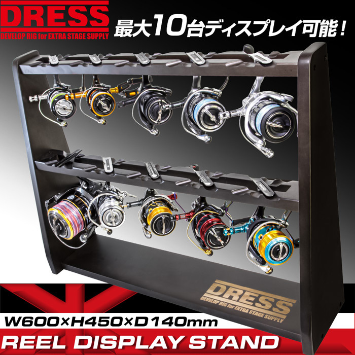 DRESS WOODEN REEL DISPLAY STAND