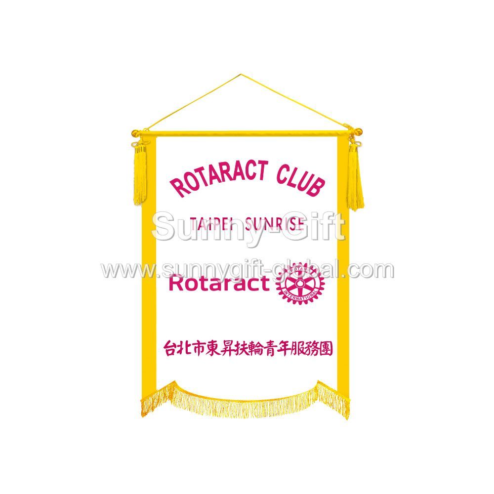 Rotaract - Club Banner