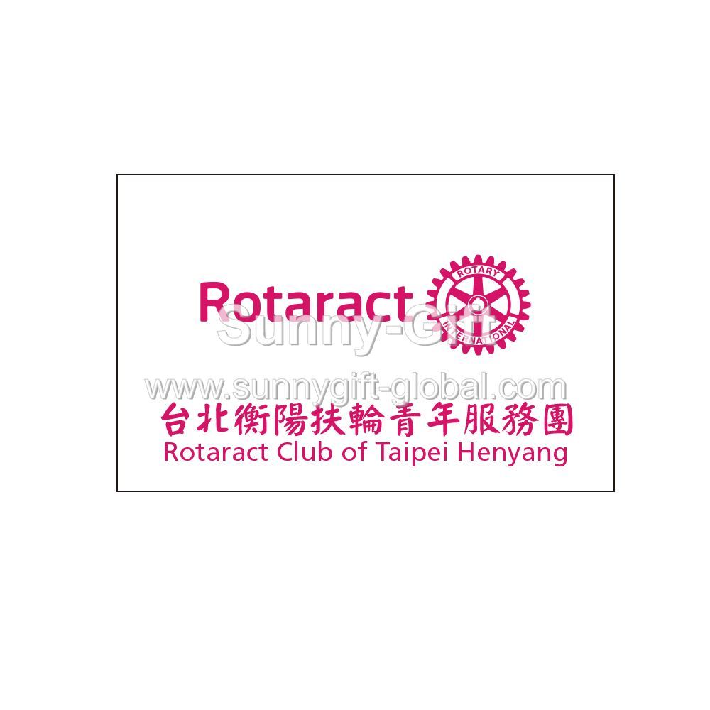 Rotaract - Outdoor/Indoor Banner