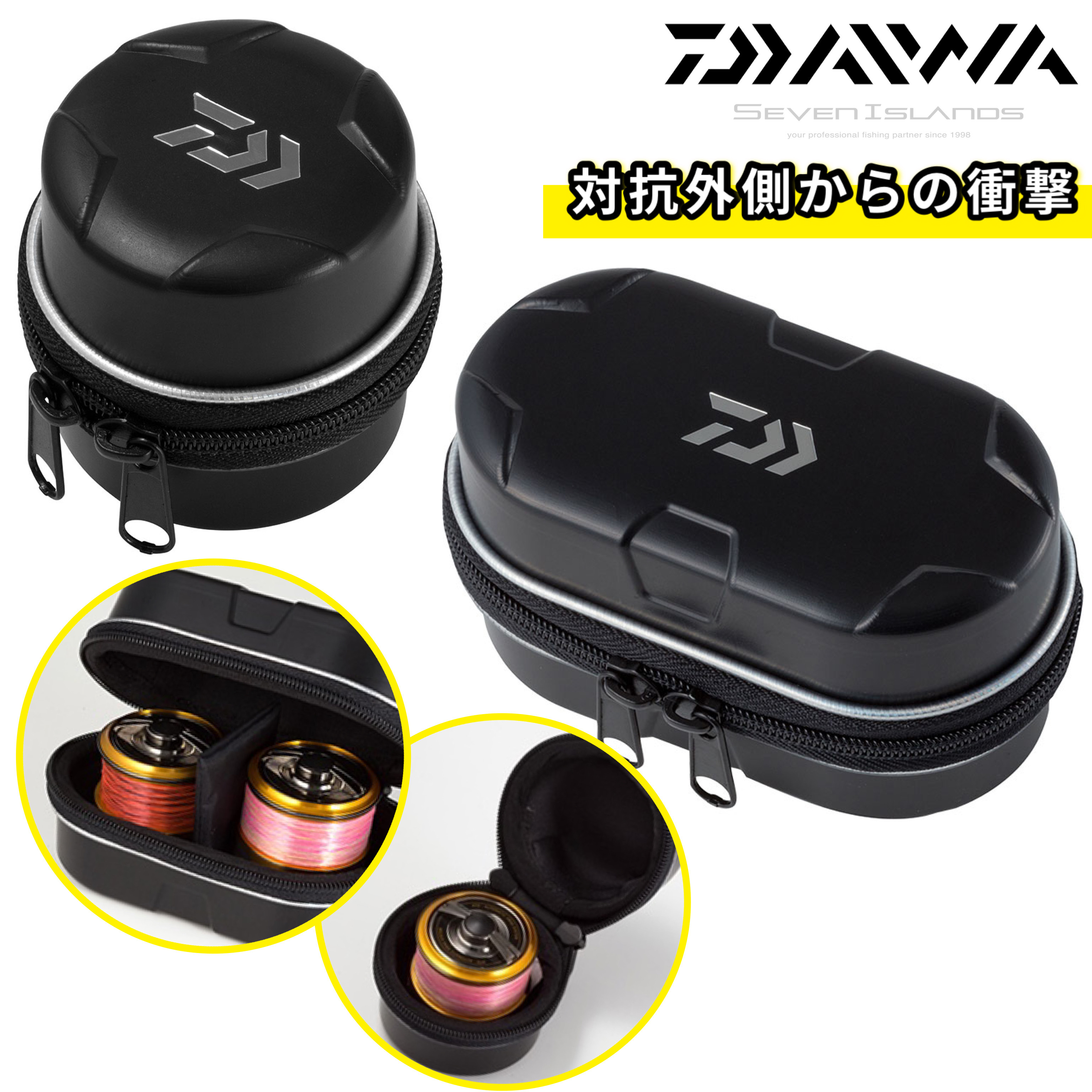 DAIWA HD SPOOL CASE (A) SP-S / SP-SD