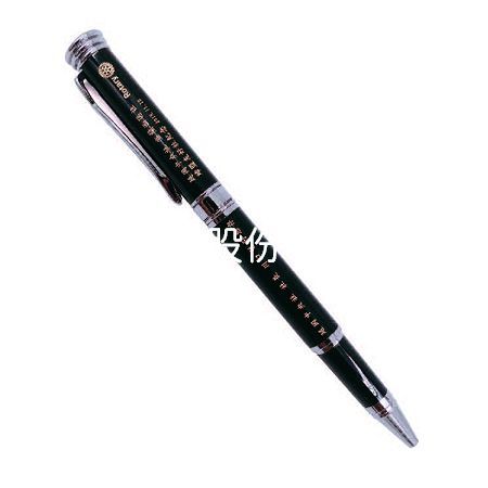 Rotary - Ballpoint Pen