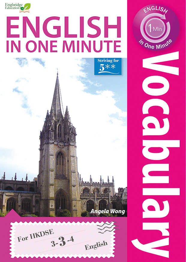 English in One Minute - Vocabulary - NoteSity