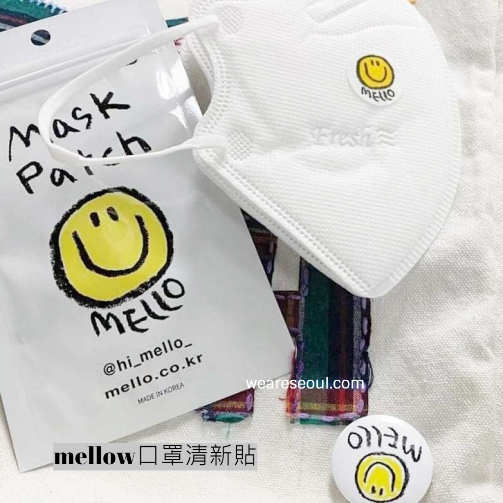 韓國mello 勁靚手繪哈哈笑~ 口罩清新貼 (一包8貼)weareseoul.com