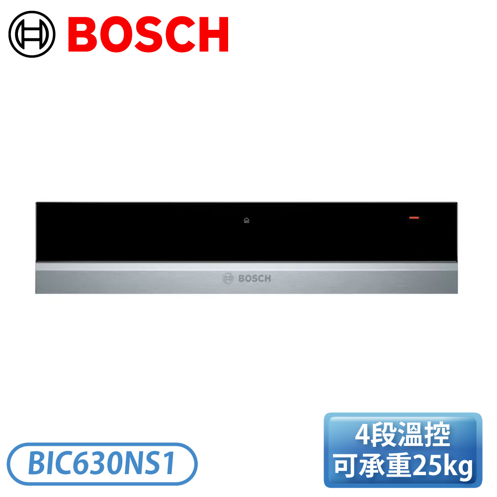 [BOSCH 博世家電]8系列 暖盤機-經典銀 BIC630NS1
