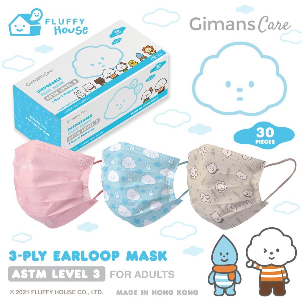 Gimans Care x Mr. White Cloud 白雲先生成人印花口罩