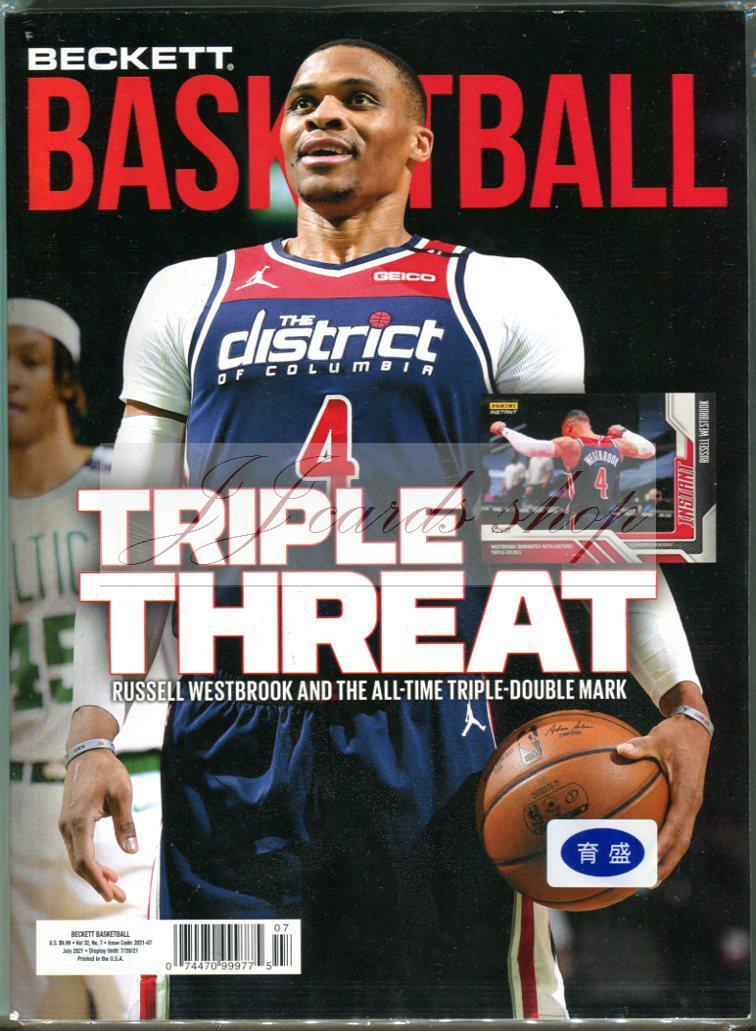 NBA Beckett Plus #346 - JULY - 2021 , 七月號 籃球 卡書